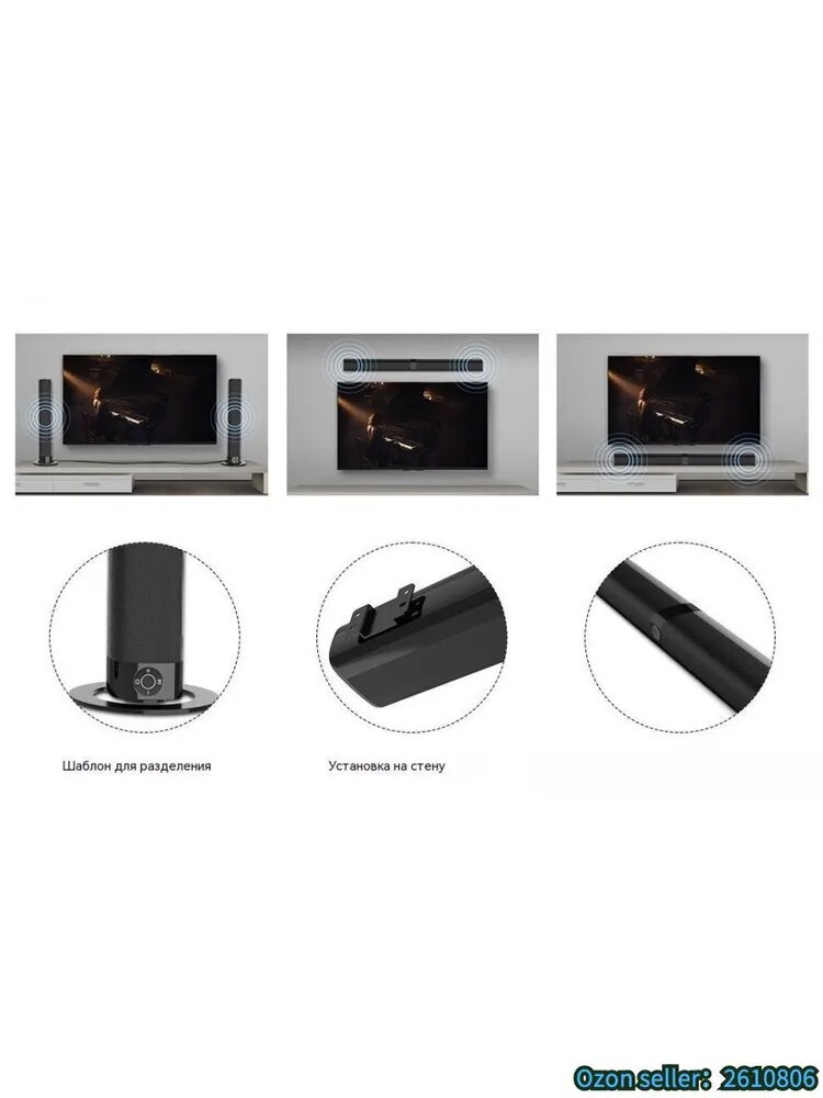 Саундбар для телевизора с Bluetooth HDMI Optical — фото 1