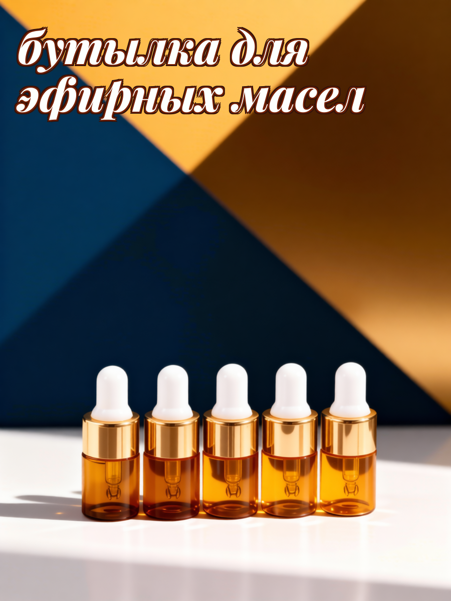 25 Штук 2 Мл Многоразовые Стеклянные Флаконы С Капельницей Для Эфирных Масел 4 5X1 5Cm