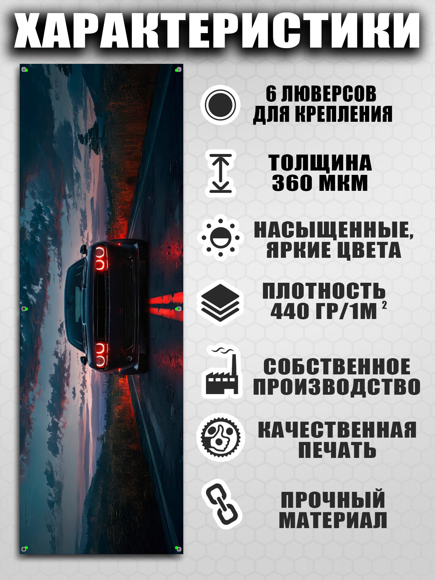 Постер на стену баннер Додж — фото 1
