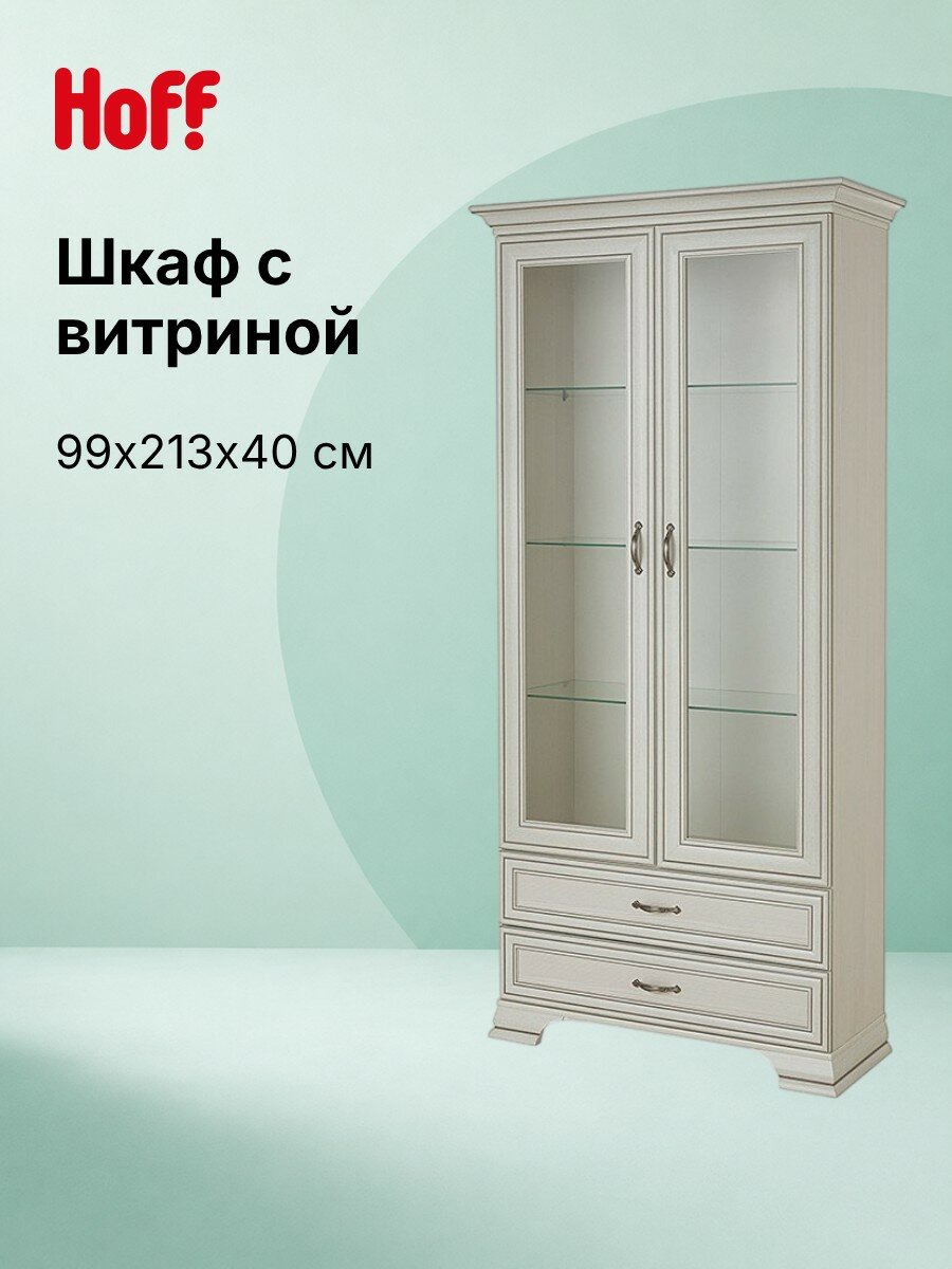 Шкаф с витриной Hoff Tiffany модульный, 99х212,1х39,6 см, цвет вудлайн кремовый
