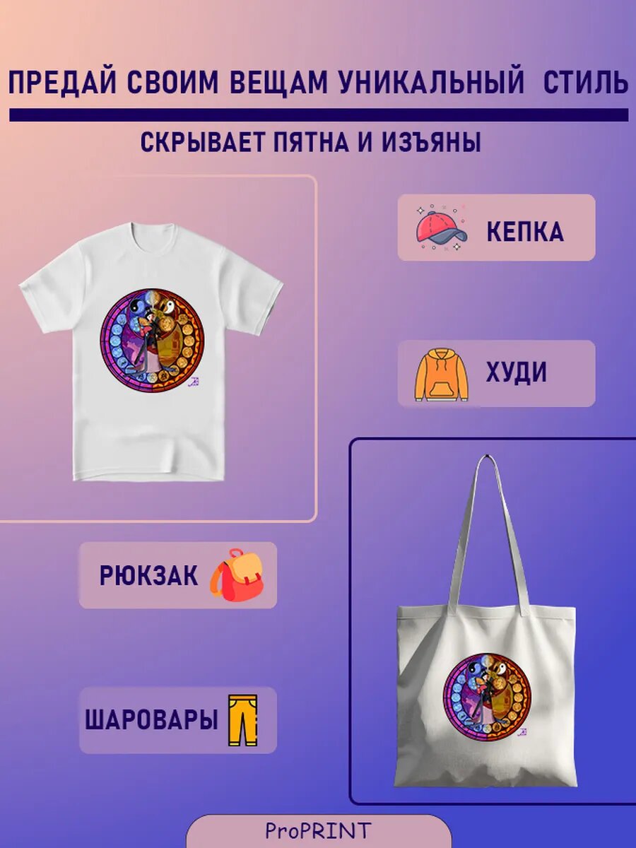 Термонаклейка на одежду — фото 1