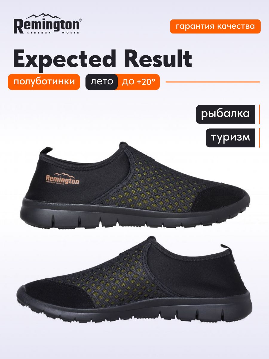 Полуботинки мужские Remington Expected Result р. 44 FM0020-010