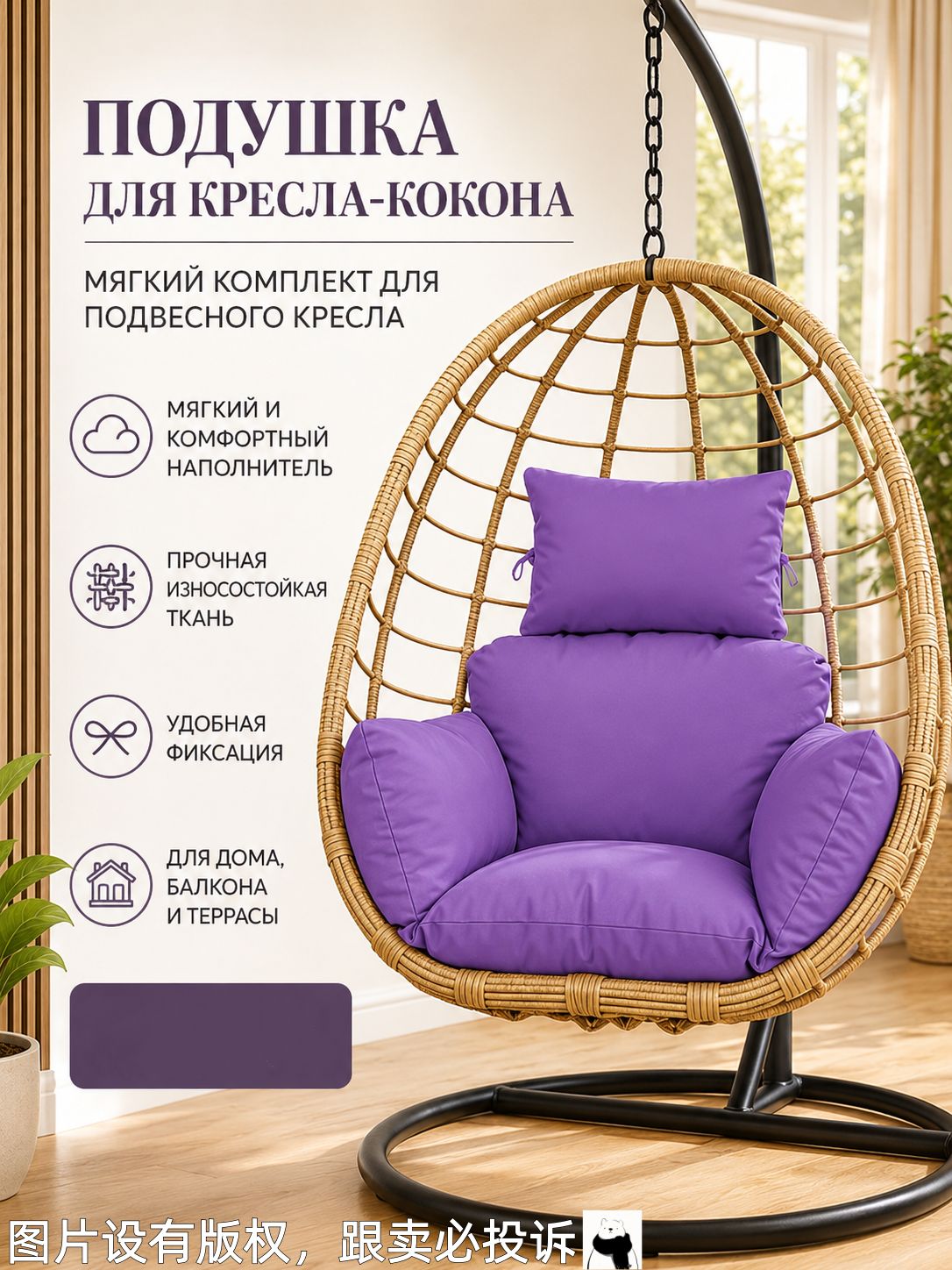 Матрас для садовой мебели 126х130 см