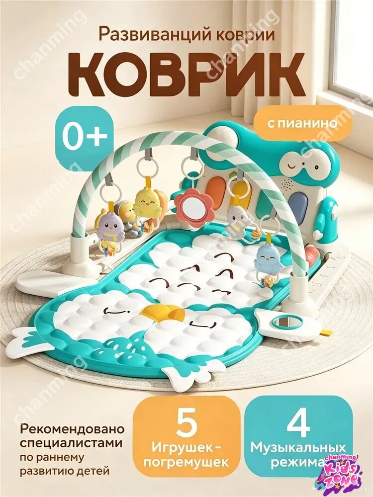 Развивающий коврик ходунки для новорожденных с игрушками для ползания и пианино, с светом и звуками для малышей, детский игровой музыкальный центр, бизиборд в подарок на выписку