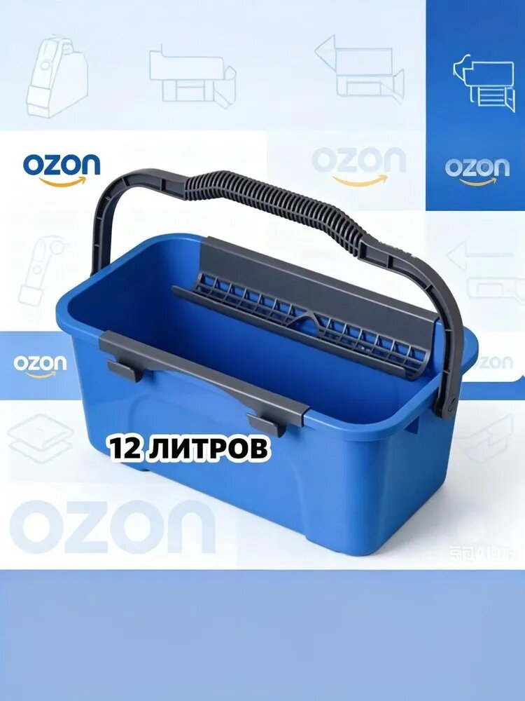 Ведро, 11 л, 1 шт