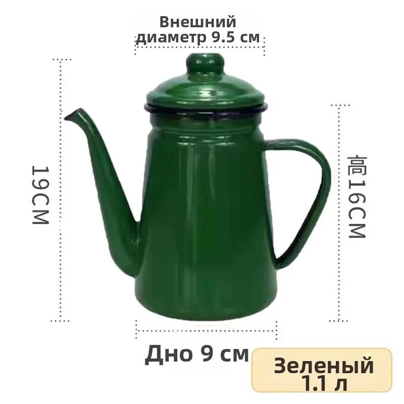 Кувшин 1.1 л 1 шт эмаль зеленый
