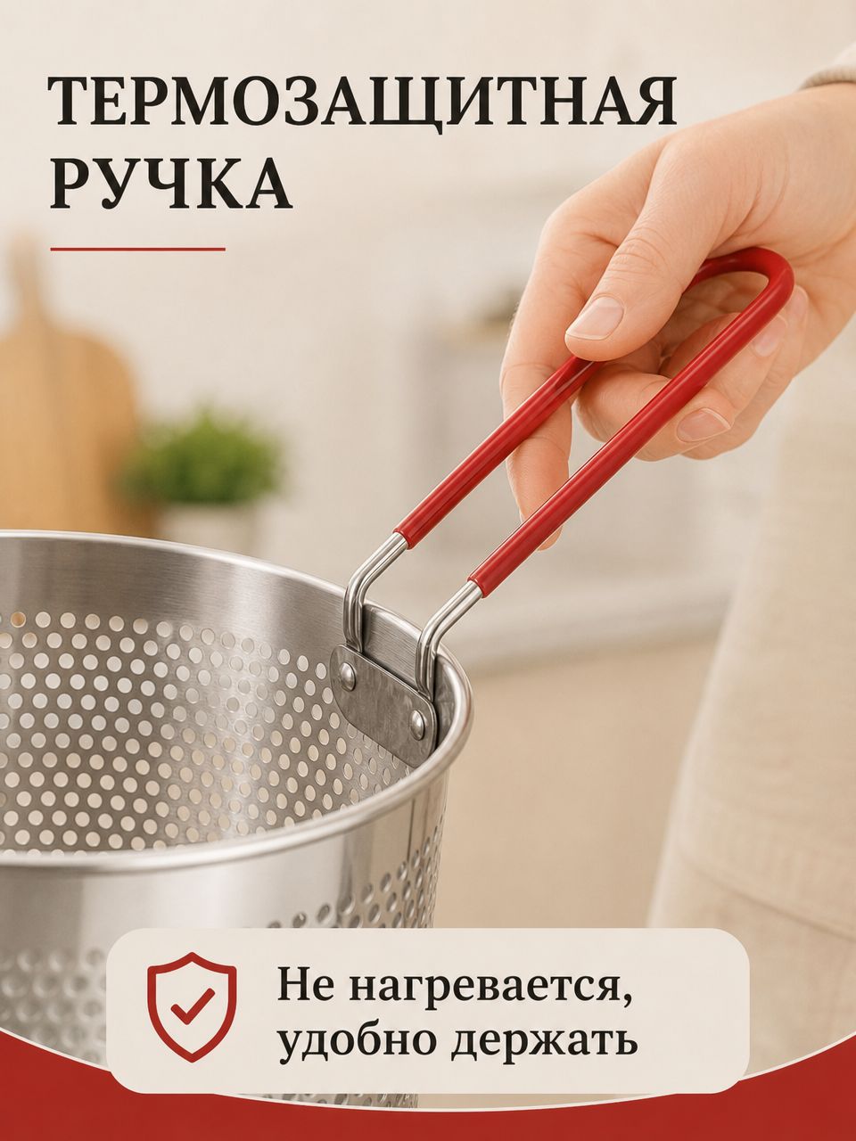 Мини-фритюрница — фото 1
