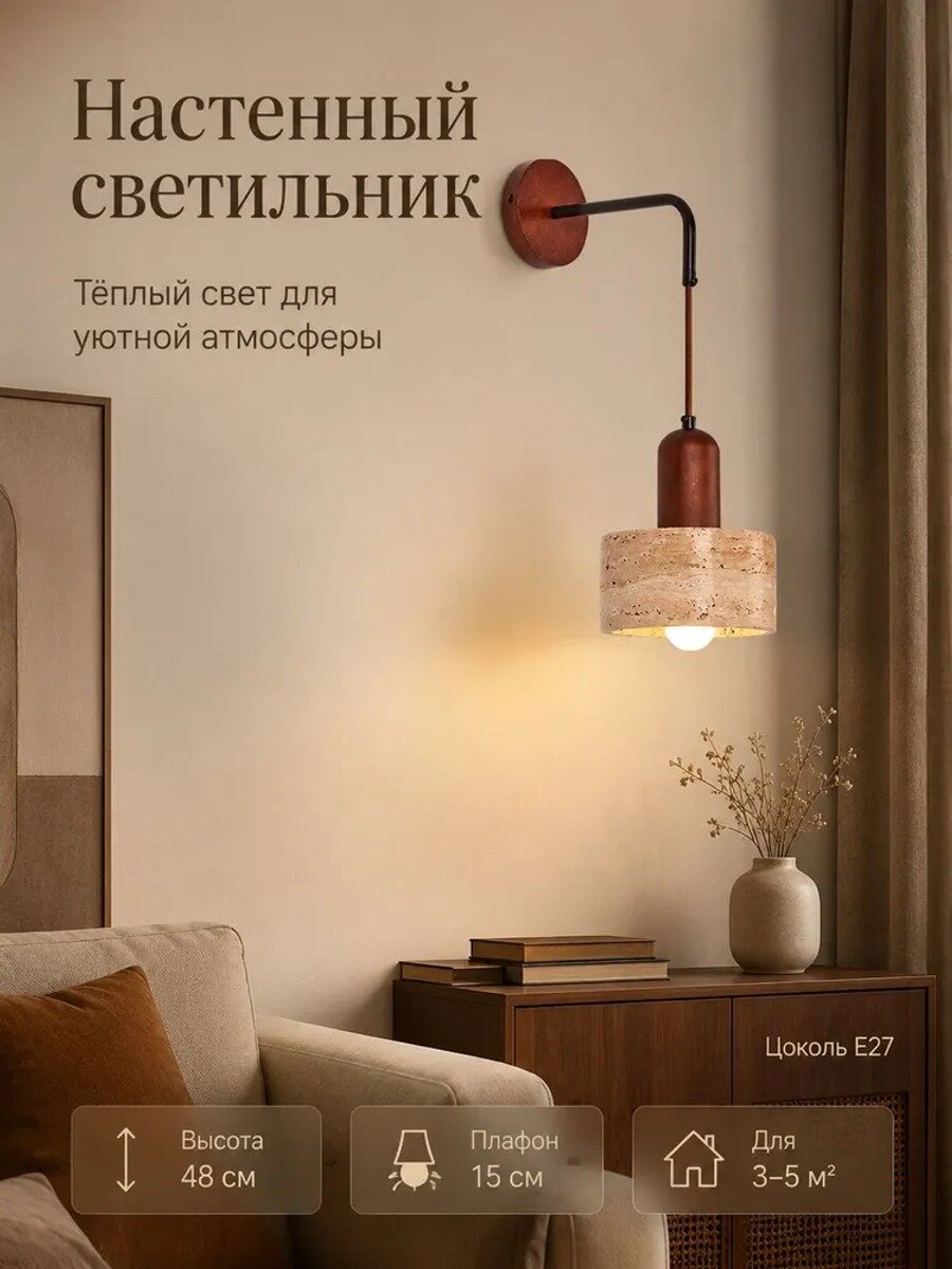 Настенно-потолочный светильник 15 Вт, кремовый, 4500 К, 220 В, IP20, 1 лампа