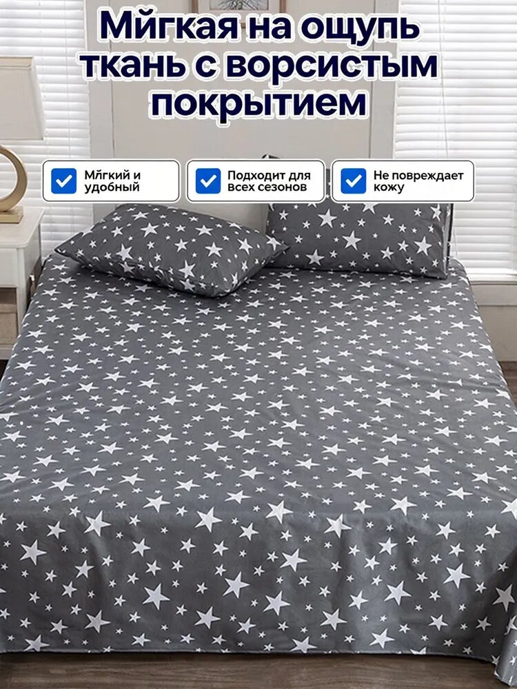 Защита от животных для кровати 200x230 см, непромокаемый плед-накрывало от когтей, шерсти и мочи кошек и собак, двусторонний, мягкий трикотаж и TPU