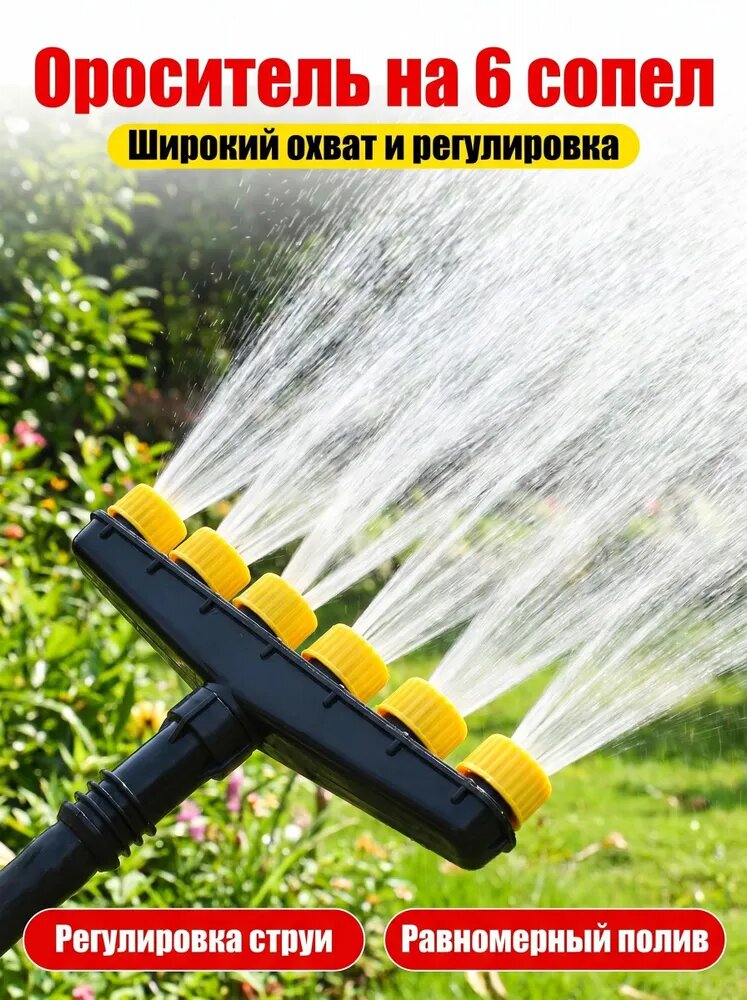 Опрыскиватель садовый помповый