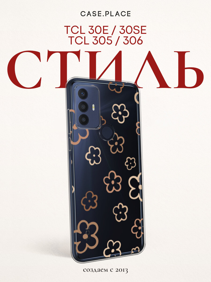 Чехол на ТСЛ 30E/30СЕ/ ТСЛ 305/306 с цветочками