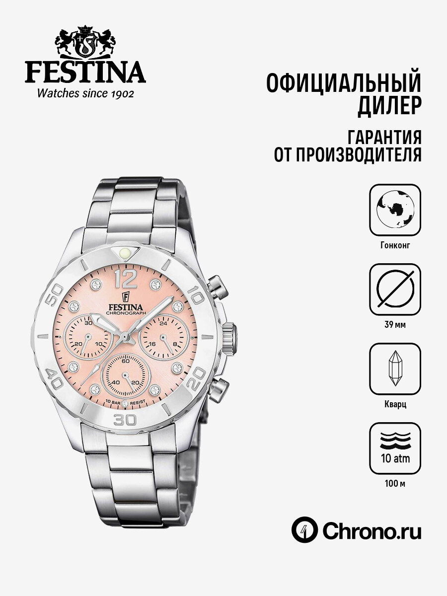  FESTINA Boyfriend