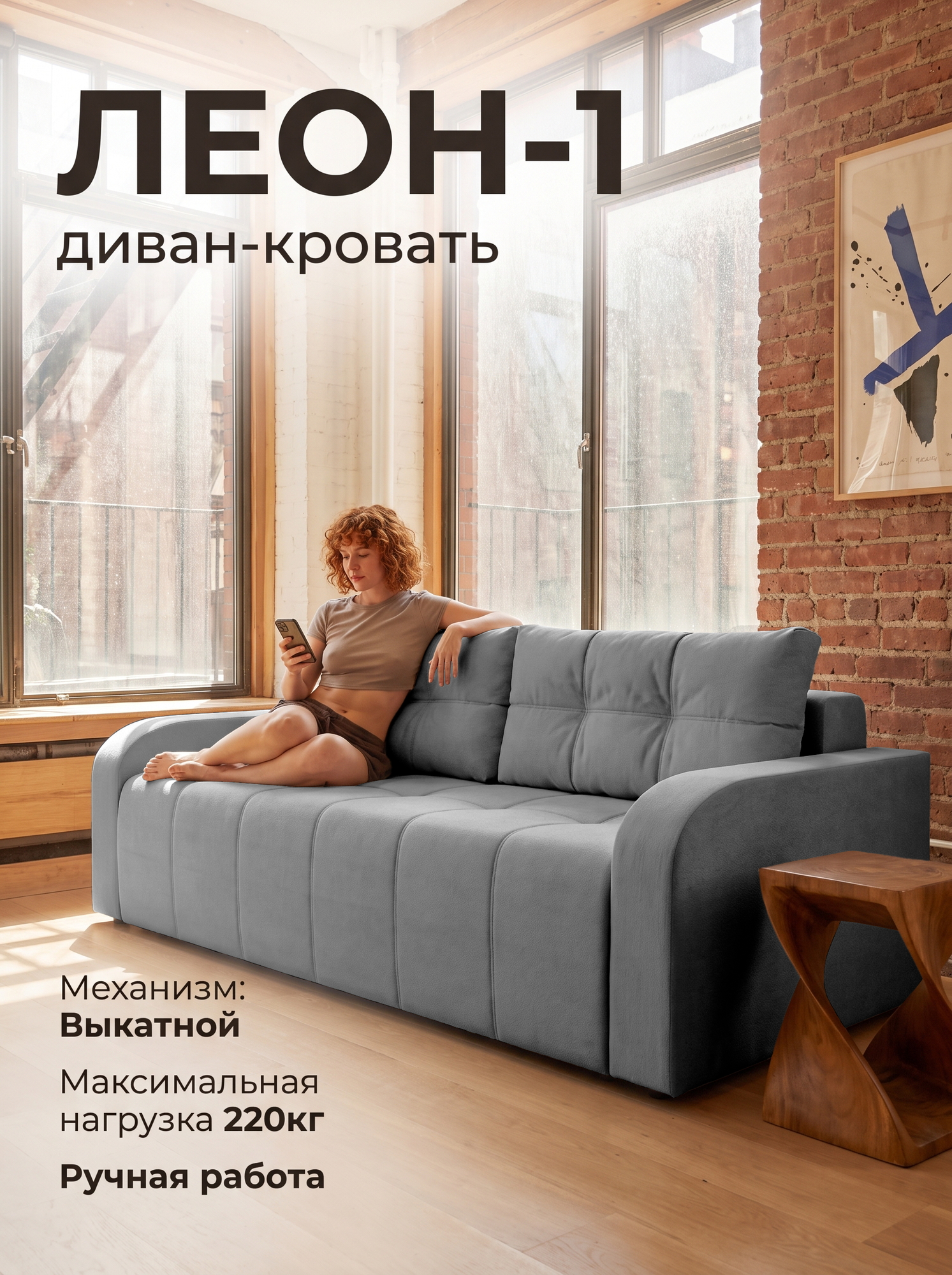 Диван кровать в классическом стиле, серый