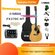 Акустическая гитара Yamaha "FX370C", 6 струн, 1 лад, Dreadnought