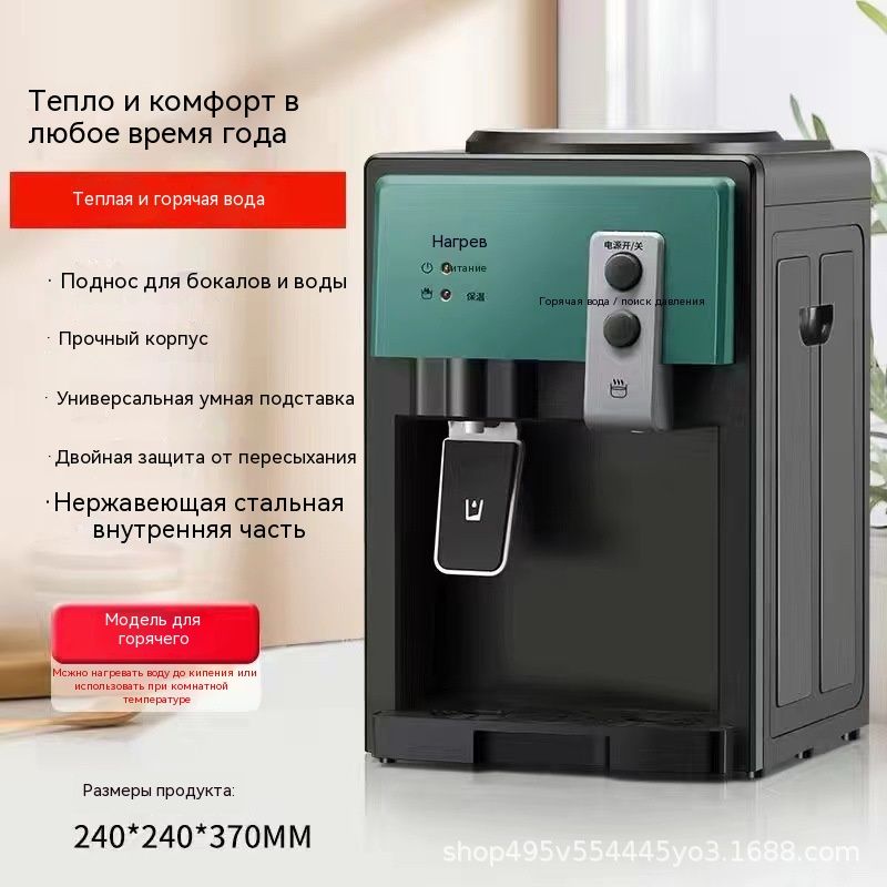 Кулер для воды F0dVnCrf