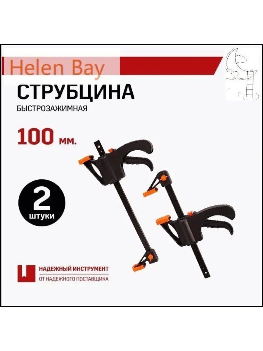 Струбцина F-образная 108 мм, 2 шт, Тип Струбцина, Тип струбцины F-образная