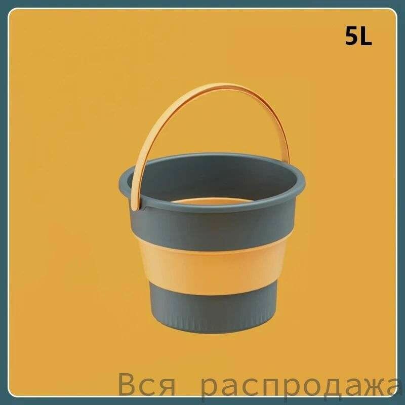 Ведро — фото 1