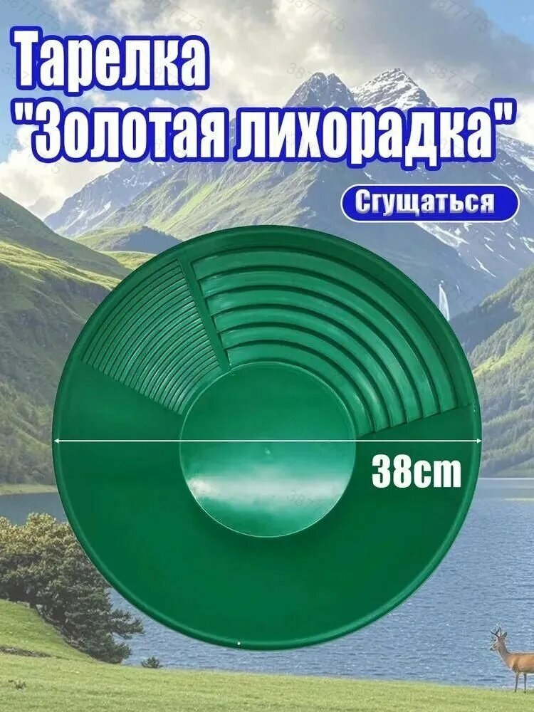 Поисковые драги