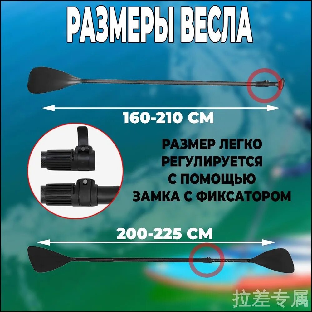 Весло для SUP-доски трансформер 2 в 1, регулируемое 160-225 см, для сапа, каяка или лодки, алюминий, черный — фото 1