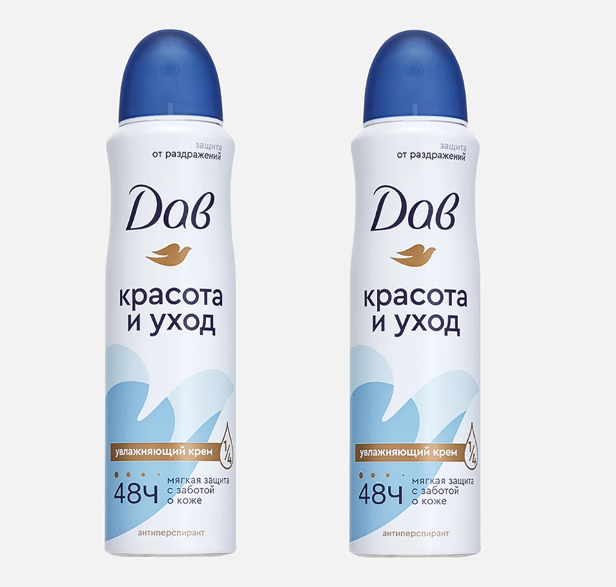 Дезодорант ДАВ Красота и уход Original, спрей, женский, 150мл - 2 штуки