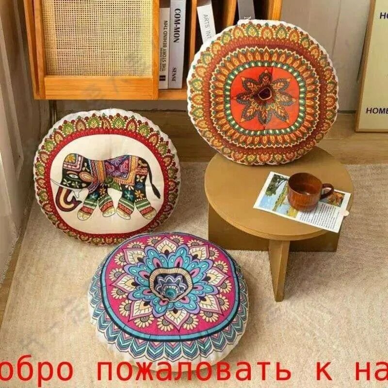 Подушка для йоги- — фото 1