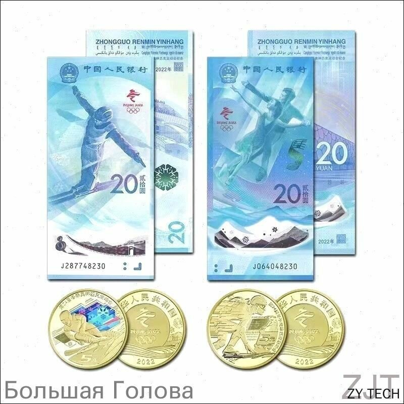 Монета сувенирная