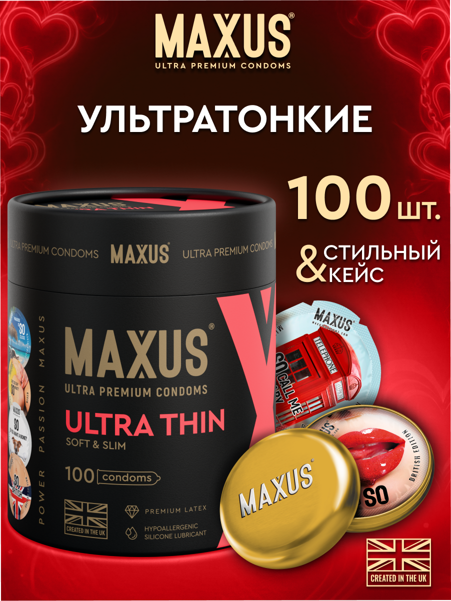 Презервативы 100 шт ультратонкие MAXUS So Much Sex Ultra Thin, кейс в подарок