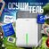 Осушитель воздуха WAYLO осушитель для дома 40м2 с баком 1.5л Белый
