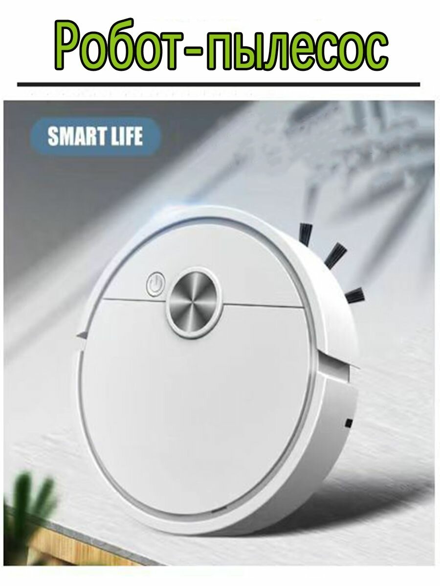 Robot Vacuum Cleaner, 30 Mins Runtime