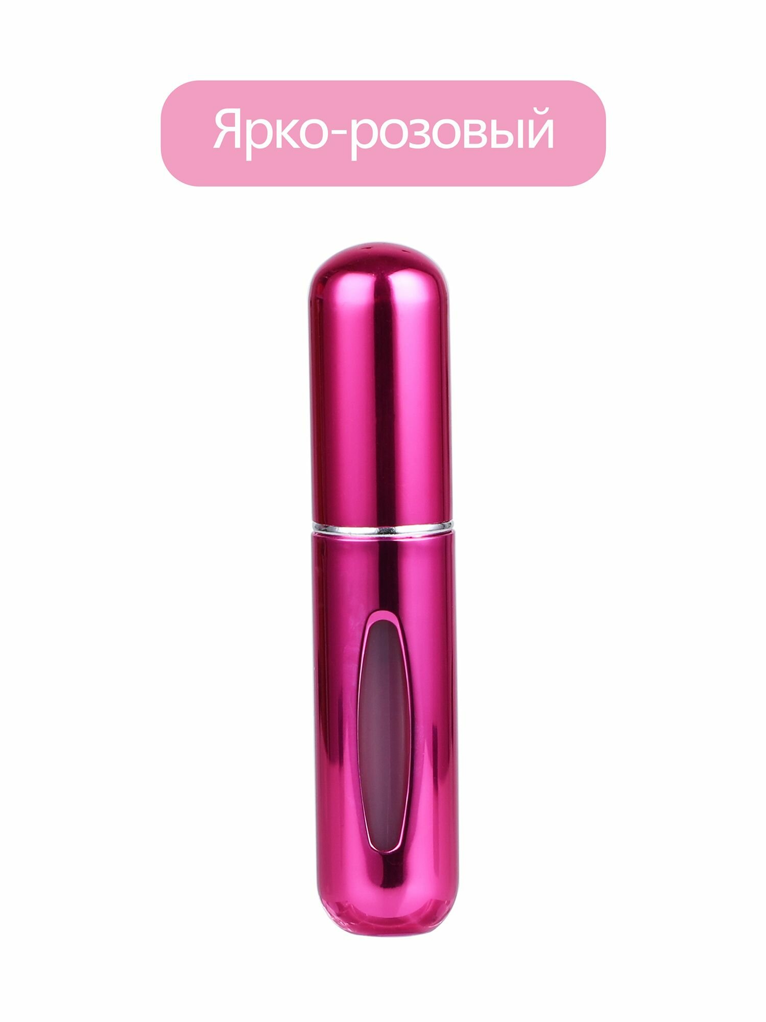 MOSIKER 5 мл/0.2 унции мини-пульверизатор для духов - портативный перезаправляемый распылитель