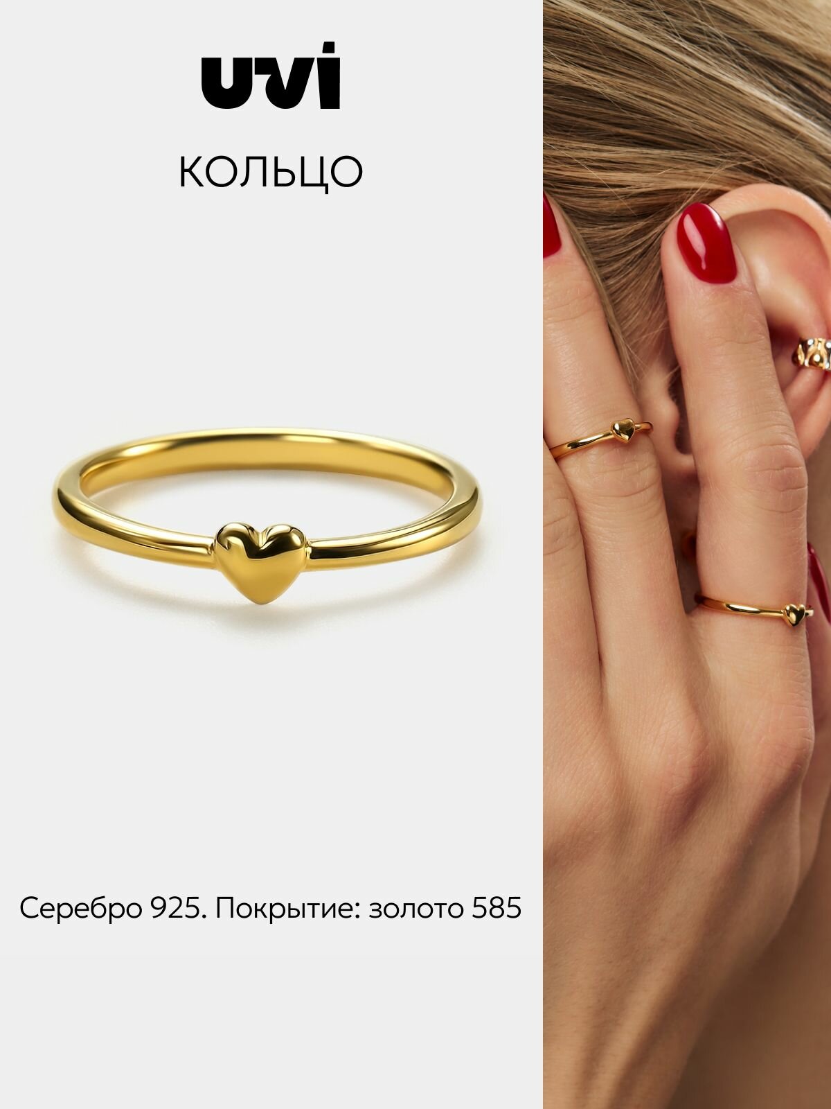 Кольцо тонкое, серебро, 925 проба