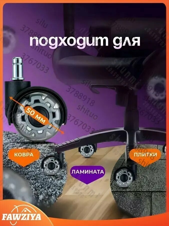 Мебельное колесо — фото 1