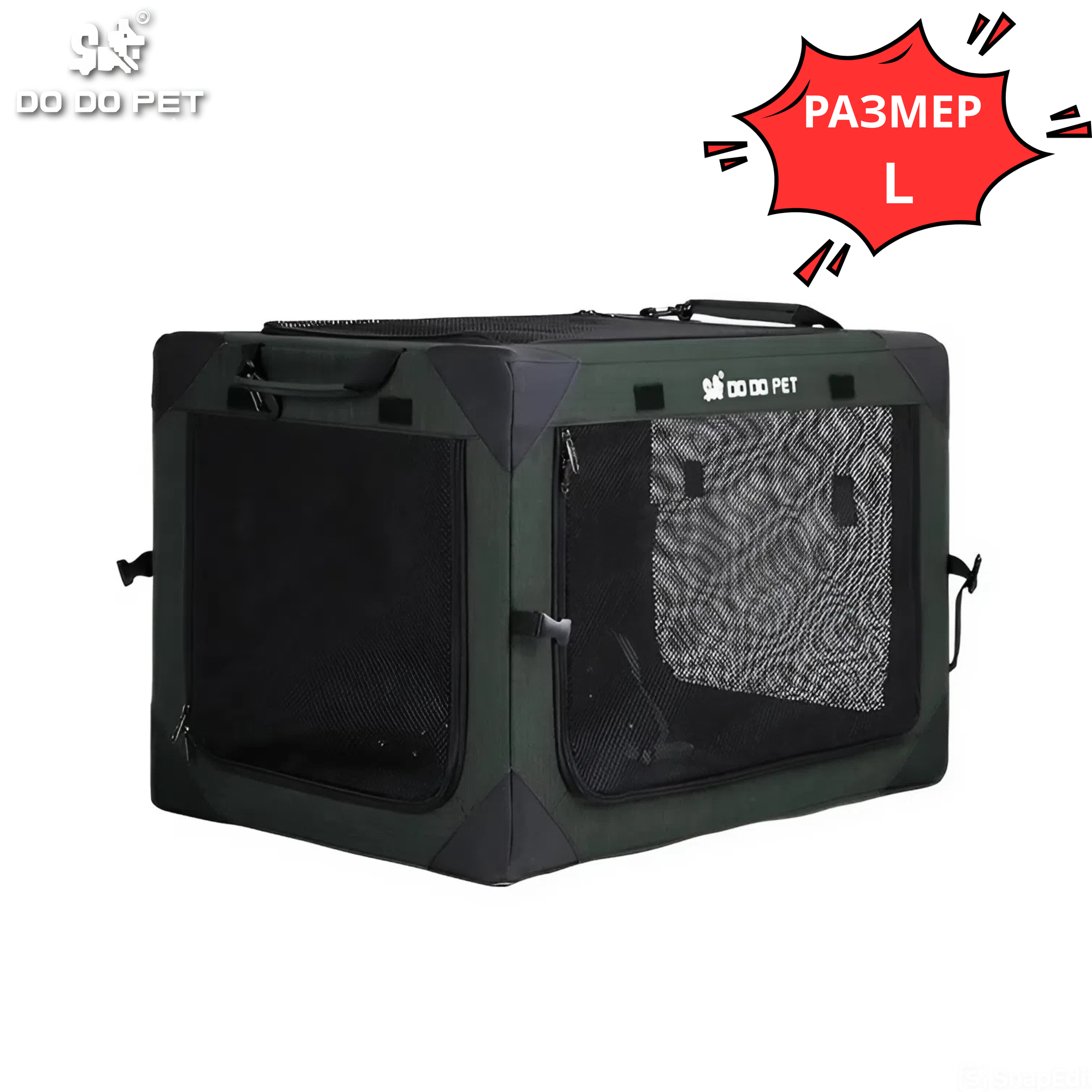 Вольер Do Do Pet для собак, металл/текстиль, 4 двери, зеленый