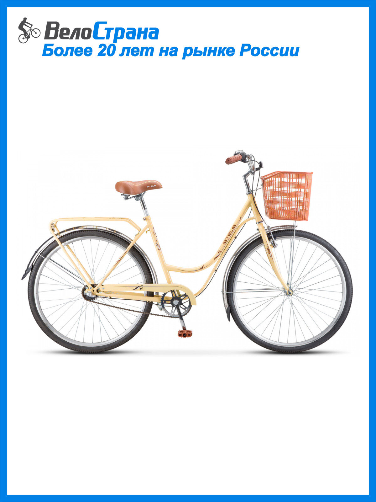 Женский велосипед Stels Legenda 370 Z010 (2025)
