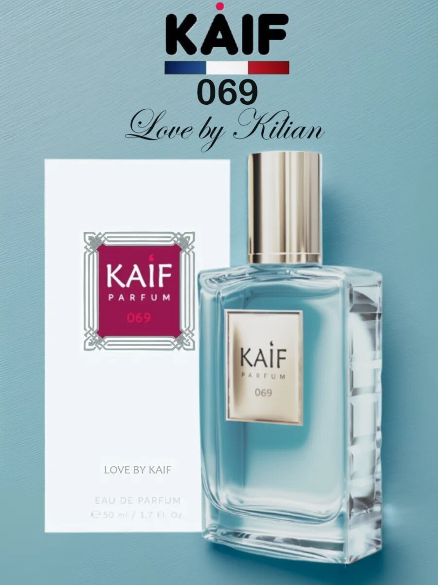 Парфюмерная вода NEO Alain Fumer Kaif Select 069 Love By Kaif 50ml (аромат Kill I Love By) для женщин