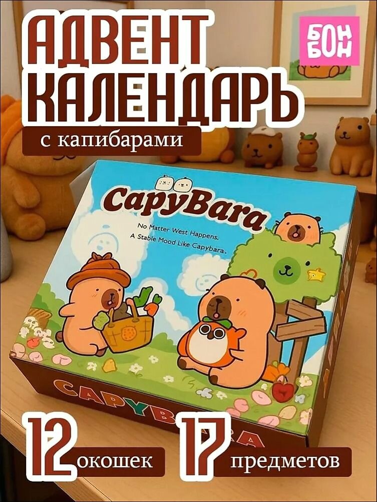Набор игрушек