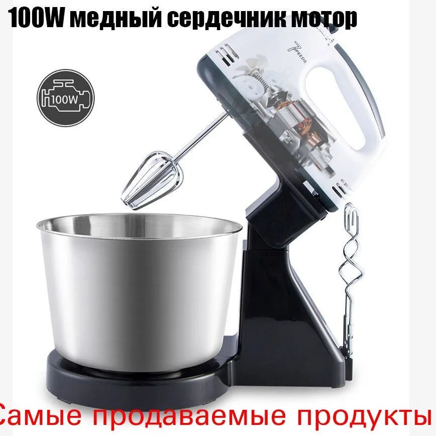 Электрическая маслобойка для сливочного масла и яиц, 100W медный сердечник мотор, черный