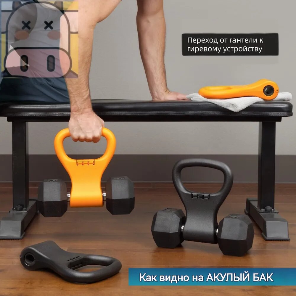 Гиря Цельная Оранжевый пластик Форма колокол Универсальная Округлая ручка