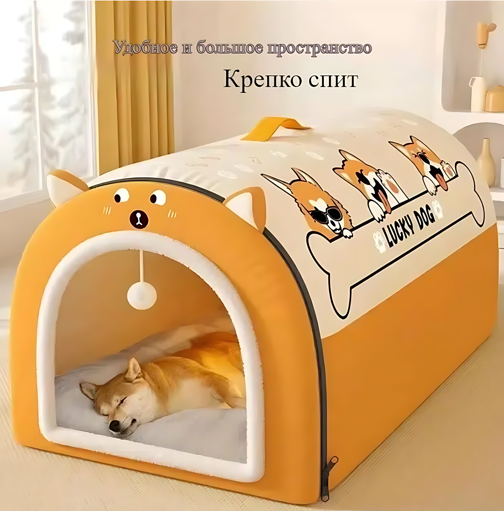 Домик для собак среднего и большого размера, который можно использовать круглый год,75*50*50CM