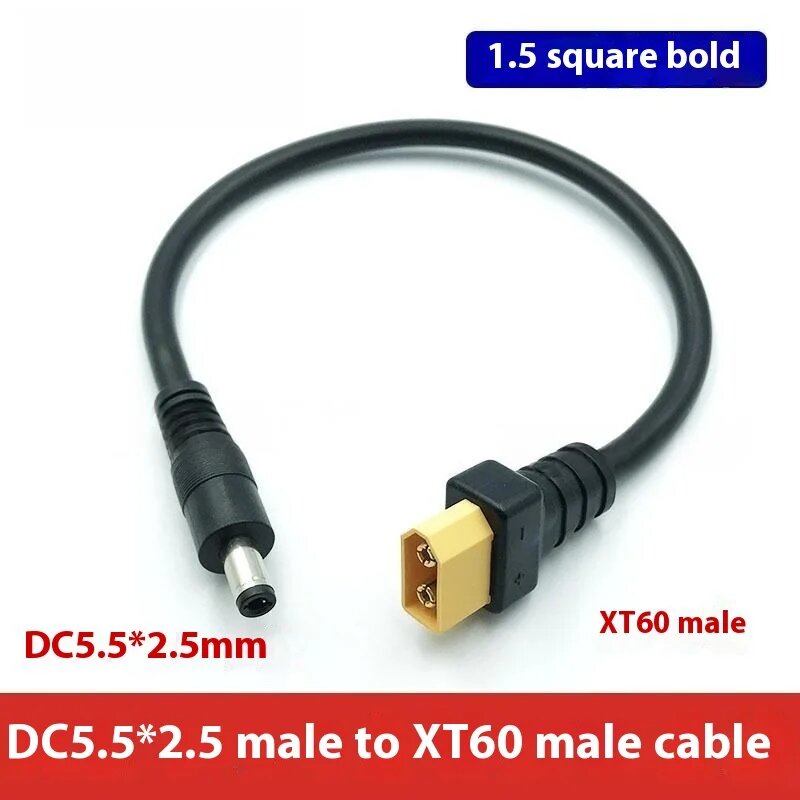Кабель DC5.5*2.5 - XT60 1.5 square bold