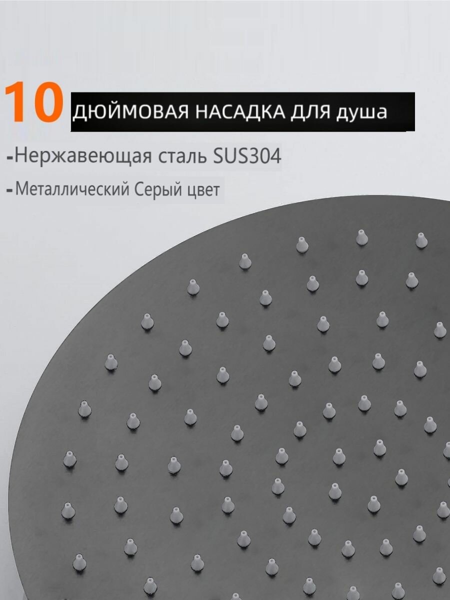 Лейка для душа — фото 1