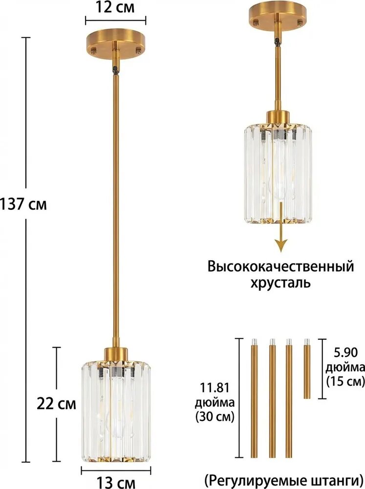 BTTO Хрустальная люстра подвесная для кухни, E27, 60 Вт, современный дизайн, золотой каркас, хрустальный плафон — фото 1