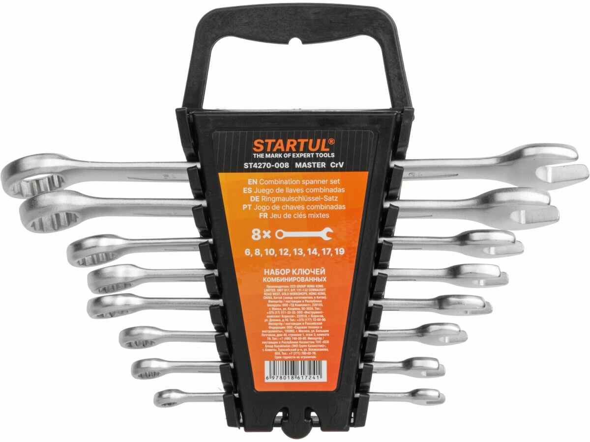 Набор ключей комбинированных 6-19 мм 8 предметов STARTUL Master (ST4270-008)