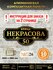 Адресная табличка