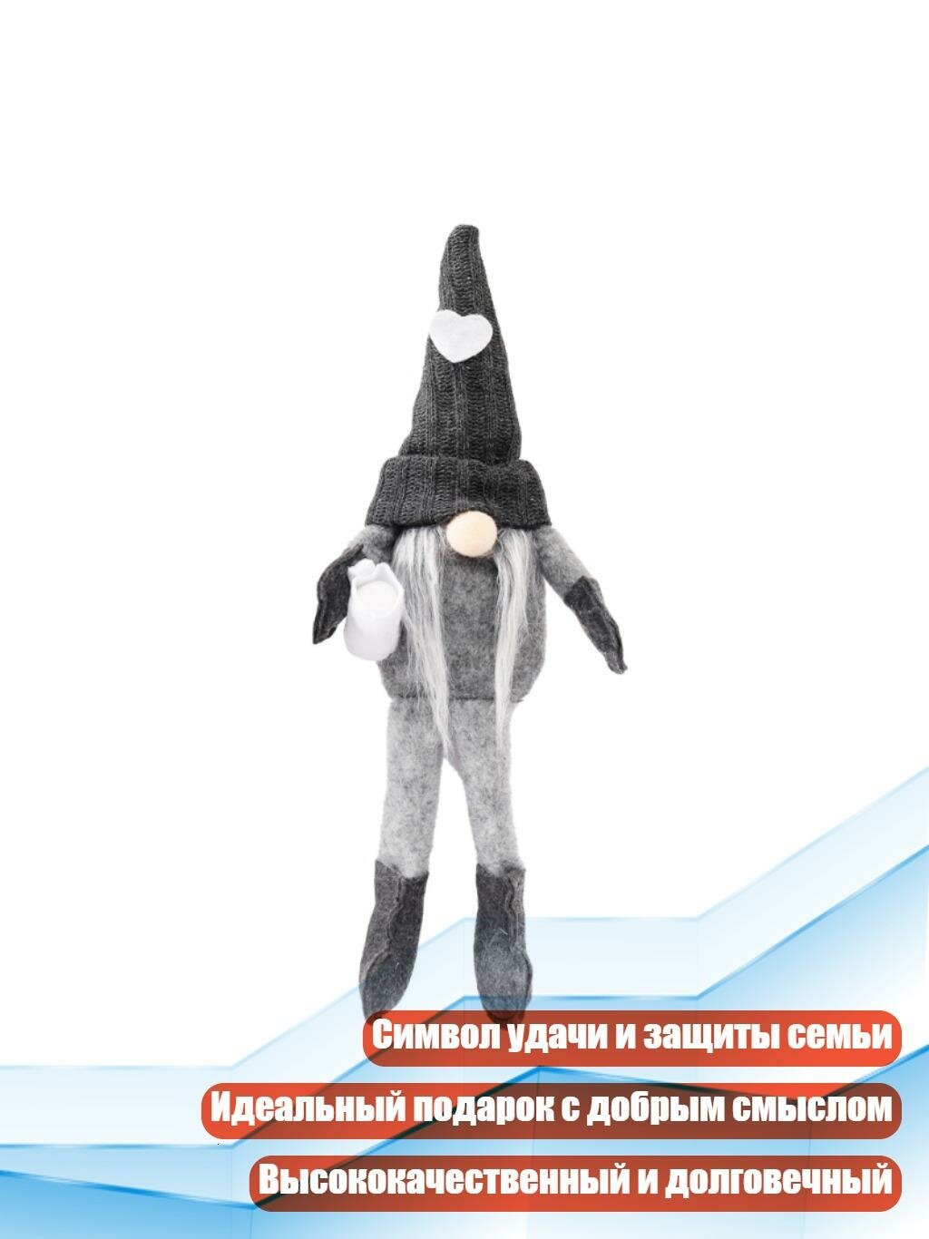 Вязаная шапка-сердечко для гнома, Дамы