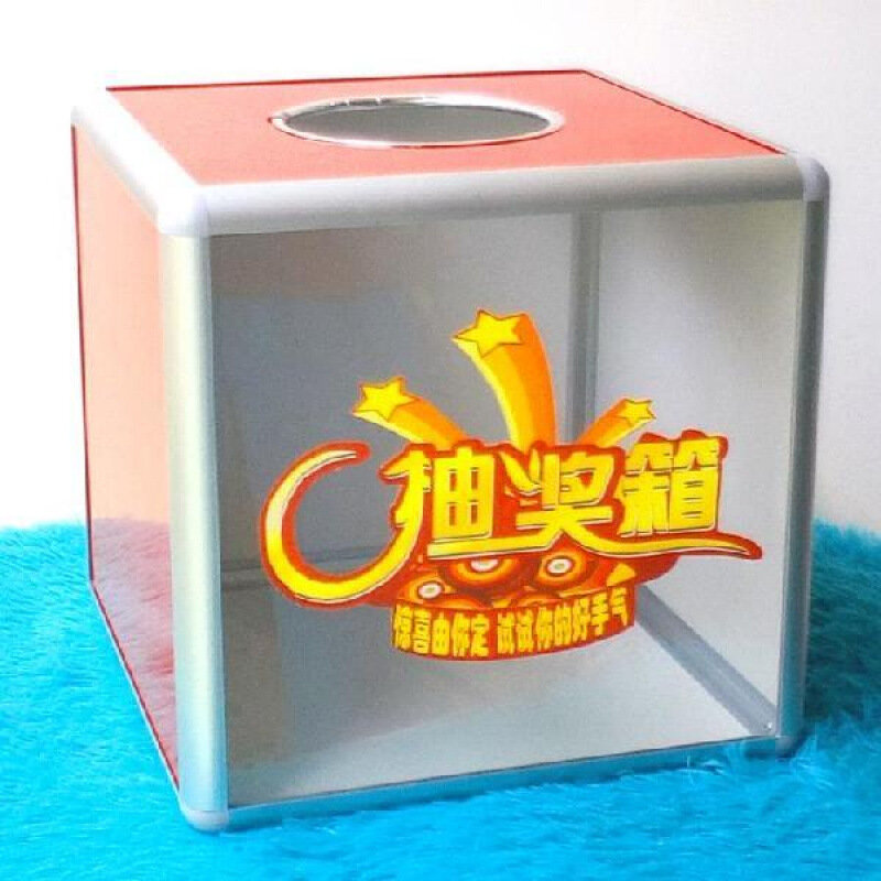 Большие, средние и маленькие призовые коробки, лотерейные коробки, коробки для азартных игр, призовые коробки с пронумерованными шариками и призами.