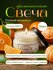 Свеча ароматическая Сочный мандарин