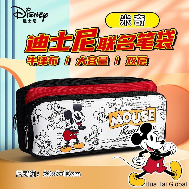 Двухъярусный пенал Disney, Микки Маус