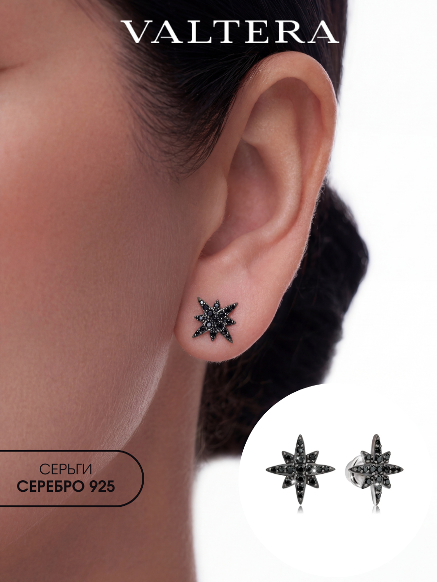 Серьги пусеты, серебро, 925 проба, золочение, фианит