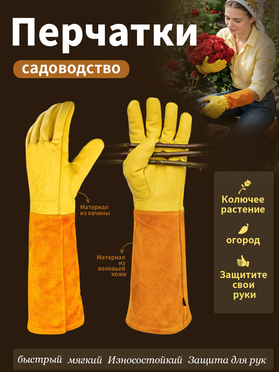 Перчатки хозяйственные, размер L, 1 пара